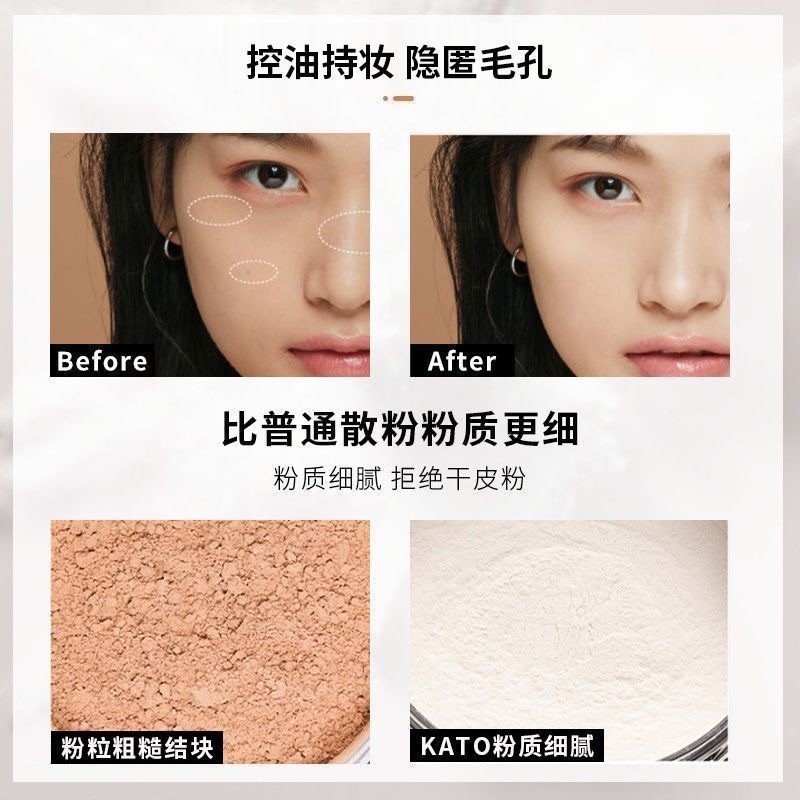 Msia ready stock kato 散粉kato-kato kato loose powder散粉Makeup Loose ...