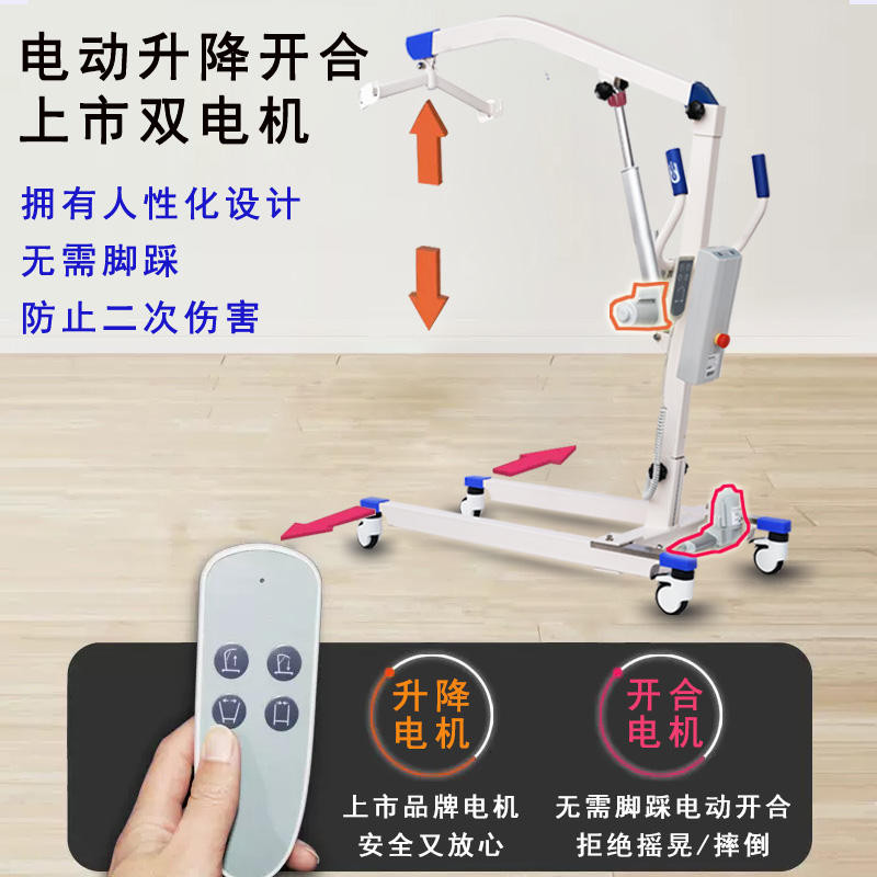 Lan~shifting Machine Paralyzed Elderly Care Bedridden People Paralyzed ...