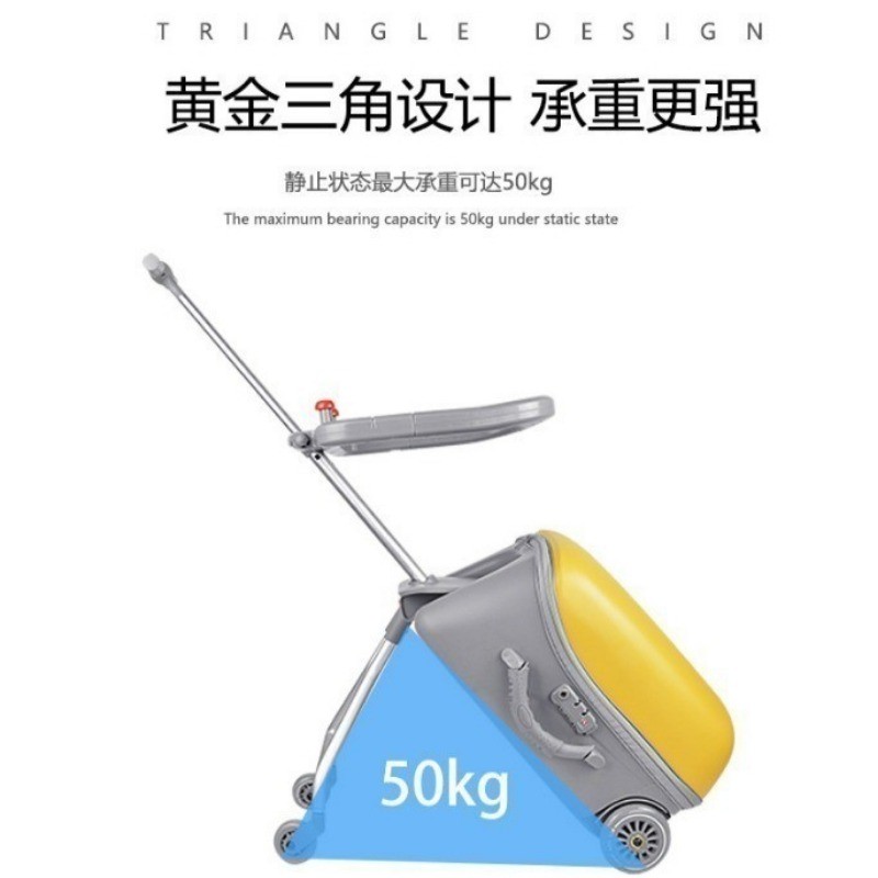 Qbox Luggage Children Can Sit Walk Baby Box with Lock with Brake 20 ...