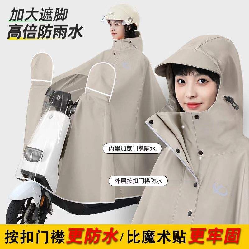Shipping In 24 Hours Raincoat Motorcycle Poncho Long Full Body ...