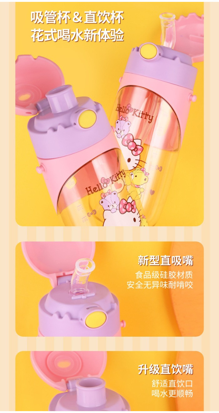 Ultraman Water Bottle PESU Material BPA Free Summer Water Cup Household ...