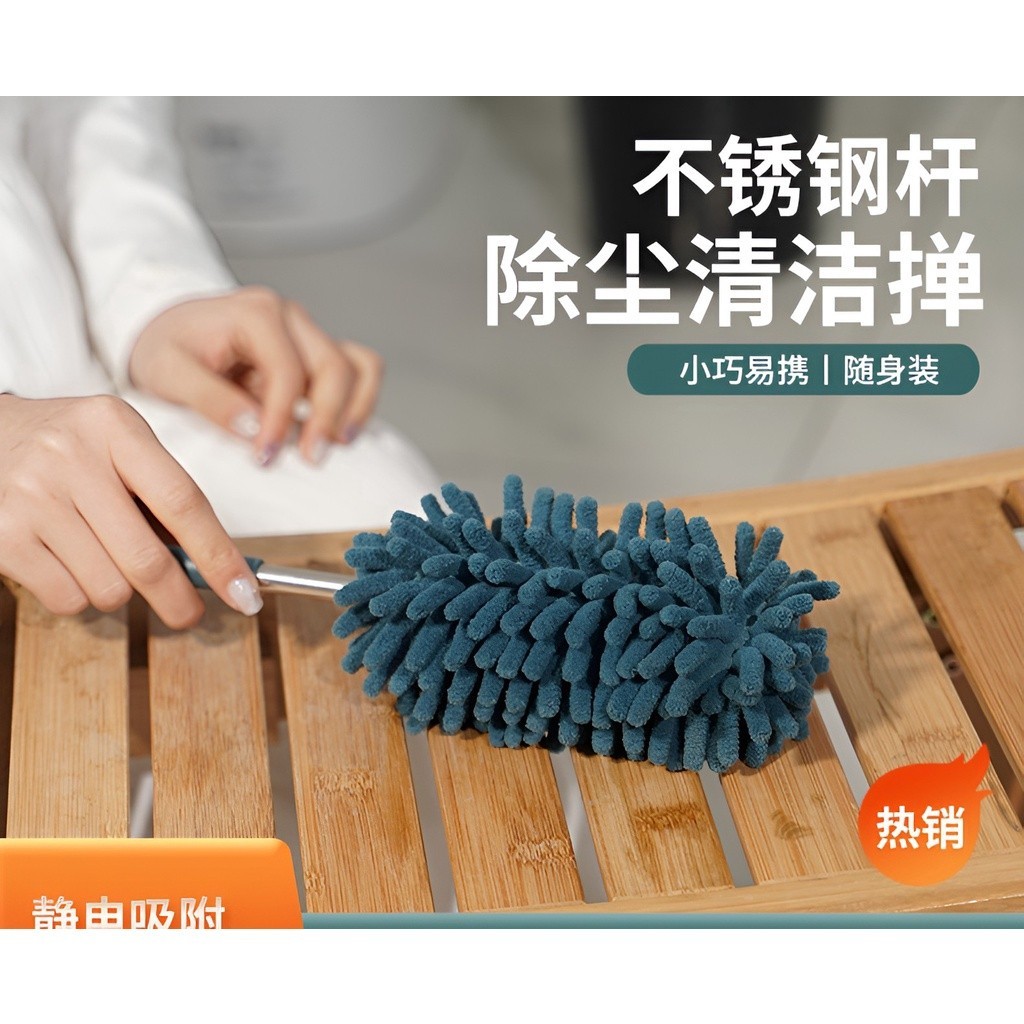 Mini Chenille Dusting Duster Retractable Bendable Feather Duster ...