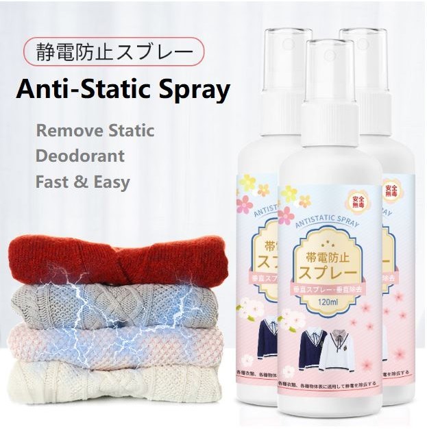 Anti-Static Spray Cloth Deodorant Fabric Refresher Spray Cloth Anti ...