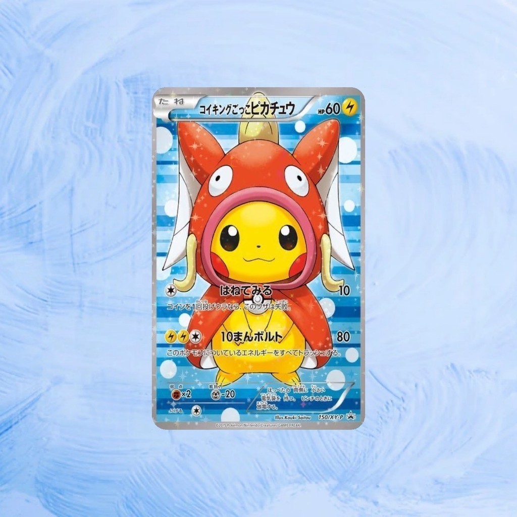Pokemon TCG Series 3 Touch n Go Card Sticker Cover TNG / MASTER / VISA ...
