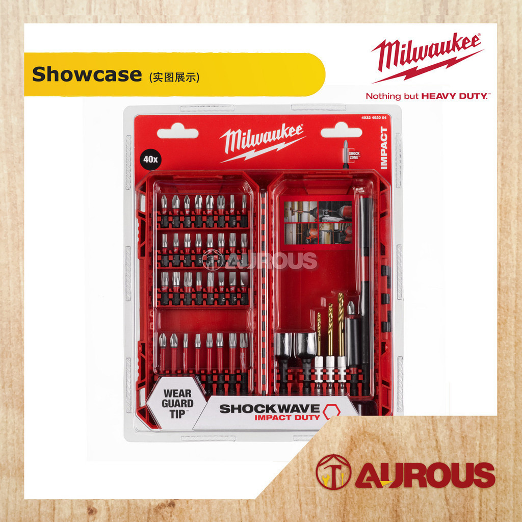 MILWAUKEE 40PCS/50PCS SHOCKWAVE IMPACT DUTY DRILL & DRIVER SET ...