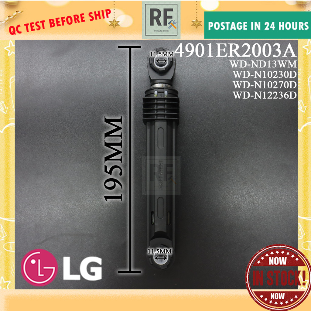 LG / PANASONIC DAMPER SPRING / WASHING MACHINE SHOCK ABSORBER ...
