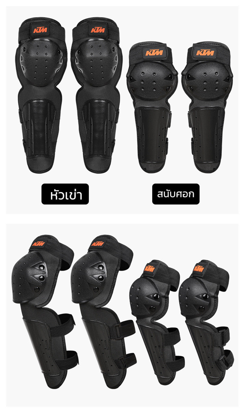 knee Guards Pads Elbow And Knees Protection Set Motorcycle guard Complete Of 4 Pieces Guards ...