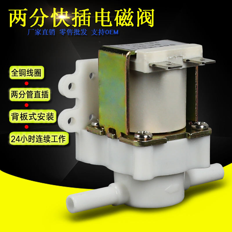 ~~ Ready stock~2 Points with Vertical Bracket RO Machine Water Purifier ...