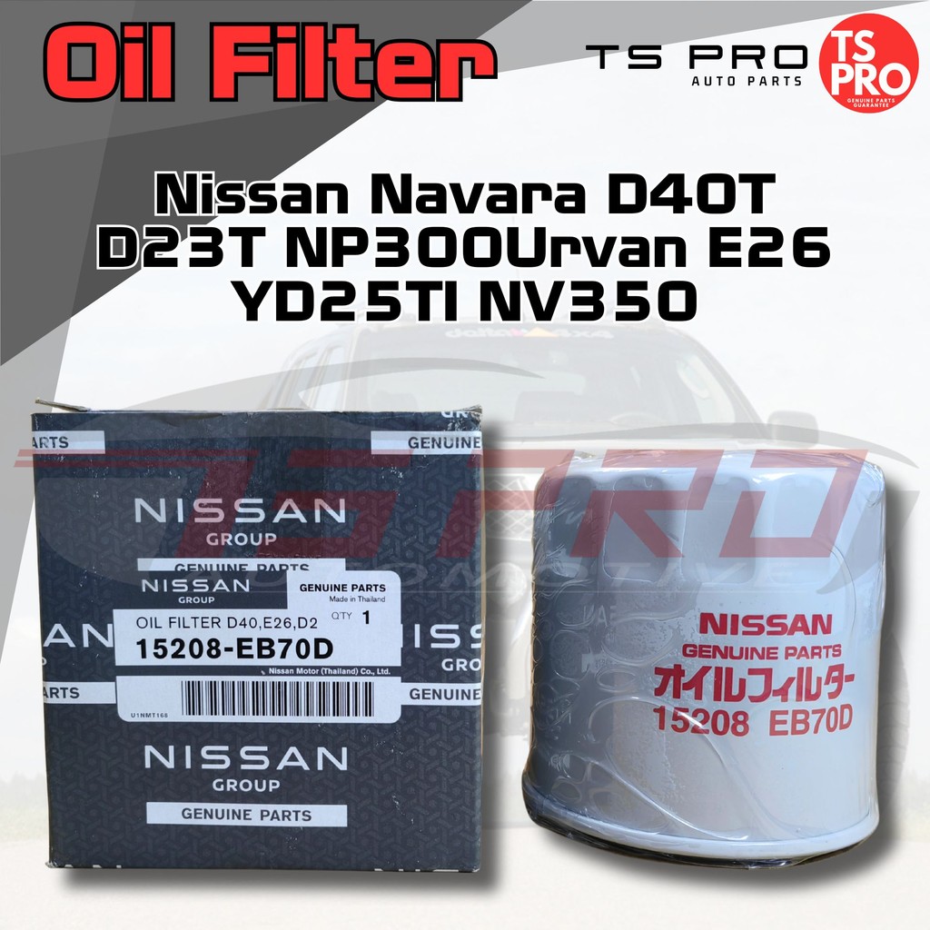 Nissan Navara D40T D23T NP300Urvan E26 YD25TI NV350 Genuine Oil Filter ...