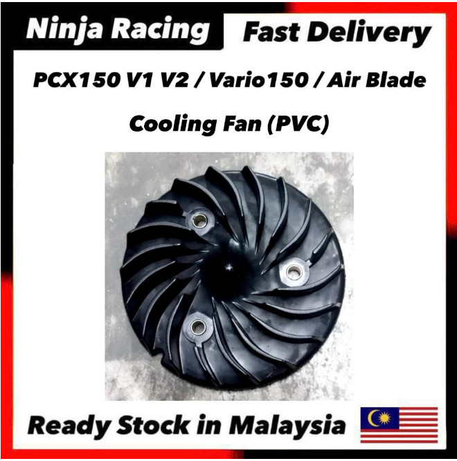 Honda PCX150 PCX 150 V1 V2 / Vario150 Vario 150 / Air Blade 125 Cooling ...
