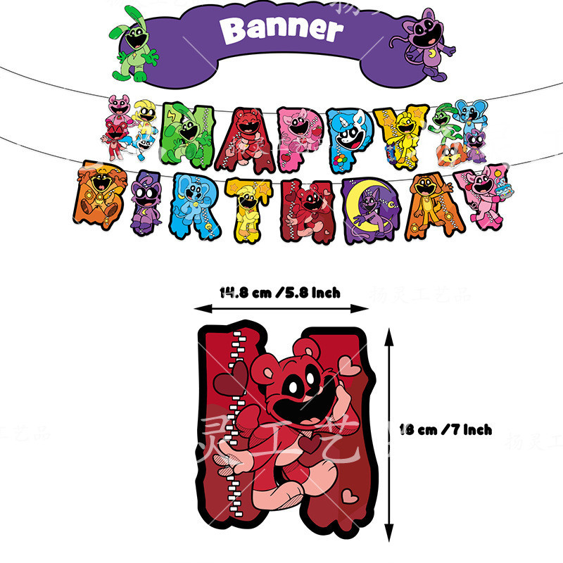 Smiling Critters Themes Family Cartoon Party Scene Layout Supplies Kid ...