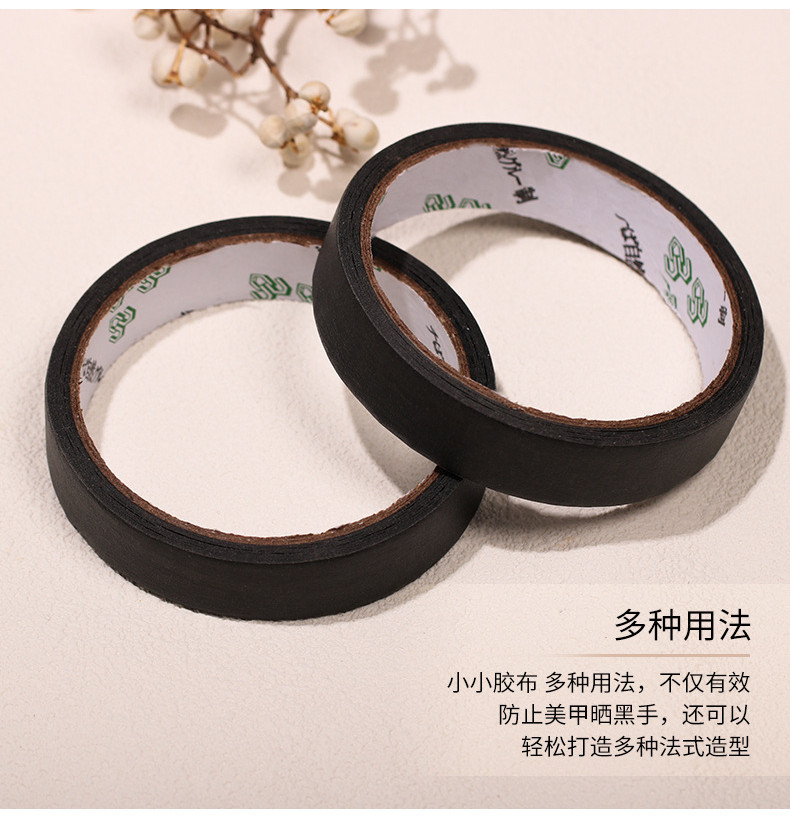 Manicure Gloves Sunscreen Tape Black Tape Manicure Shop Dedicated Anti ...