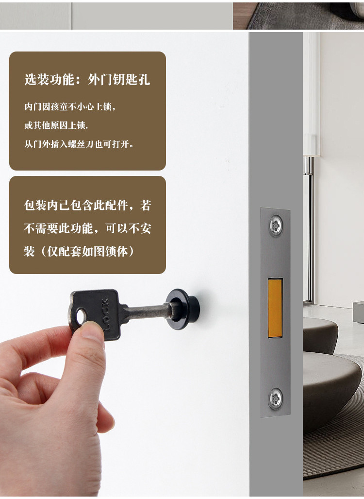 [Ready Stock] Invisible Door Lock Single-Sided Silent Door Lock Bedroom ...