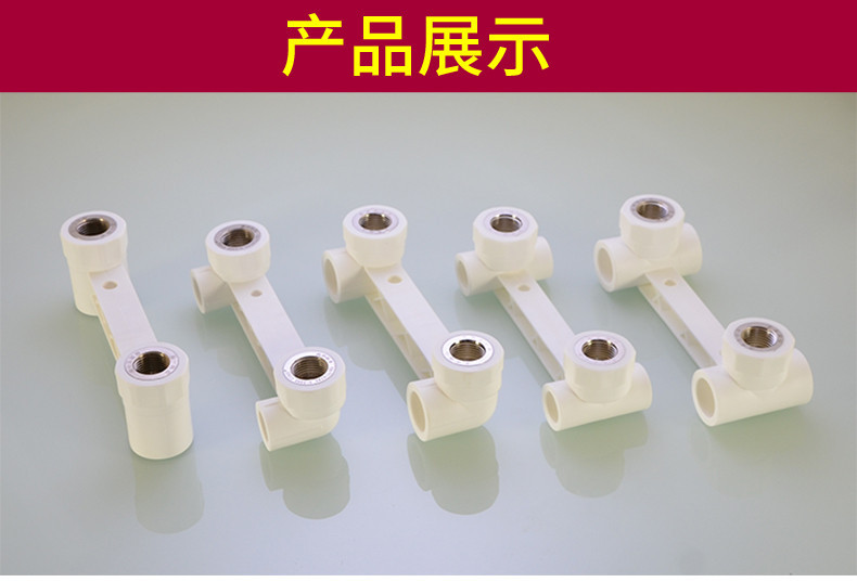 [WDY] Ppr Double Inner Wire Elbow Fittings Three-way Straight-through ...