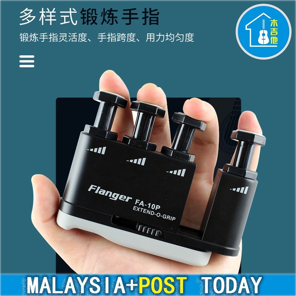 Flanger FA-10P Finger Exerciser Extendable Strength adjustable Ukulele ...