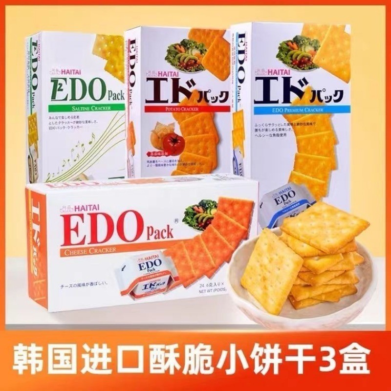 ZEJUN Korea imported EDO pack original Internet celebrity comb cheese ...