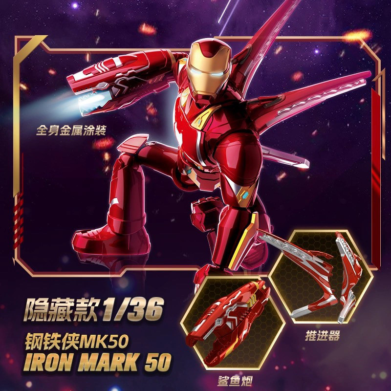 【Ready Stock】Bruco / Blokees Marvel Superheroes Blind Box - THE ...