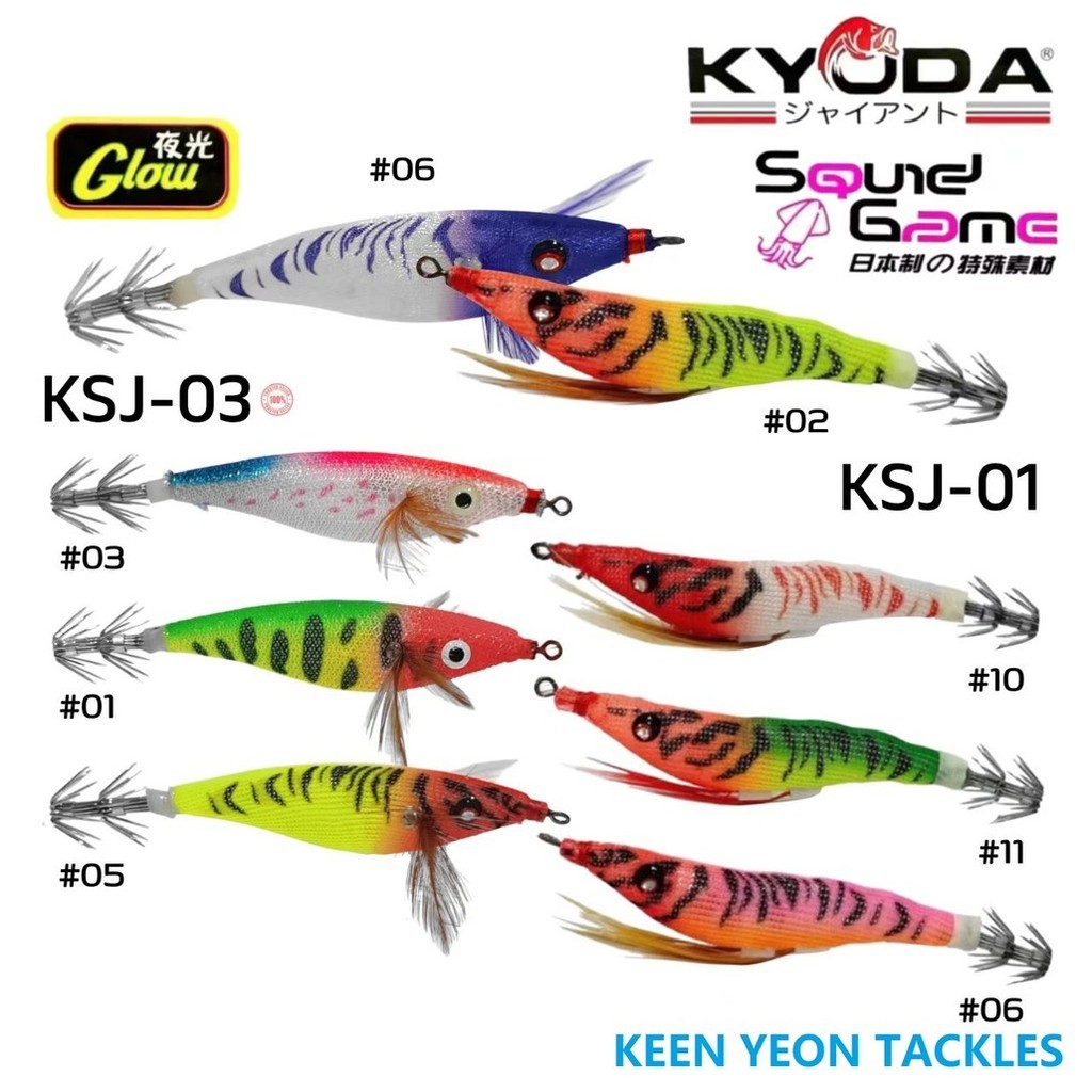 KYODA SQUID GAME SQUID JIG KSJ-01 / KSJ-03 (80mm) | Shopee Malaysia