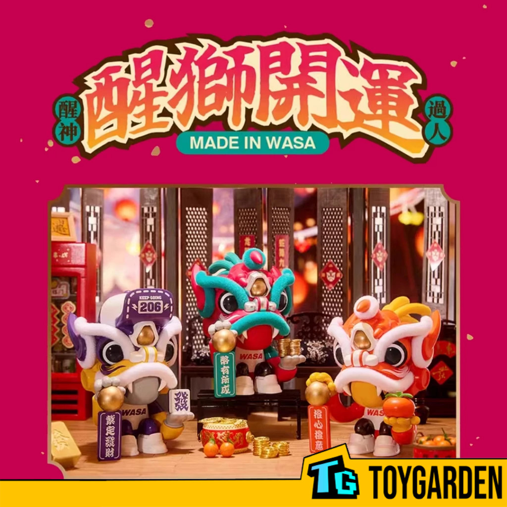 Wasa Baby Dancing Lion 206 Series Blind Box 醒狮开运龙系列盲盒 | Shopee Malaysia