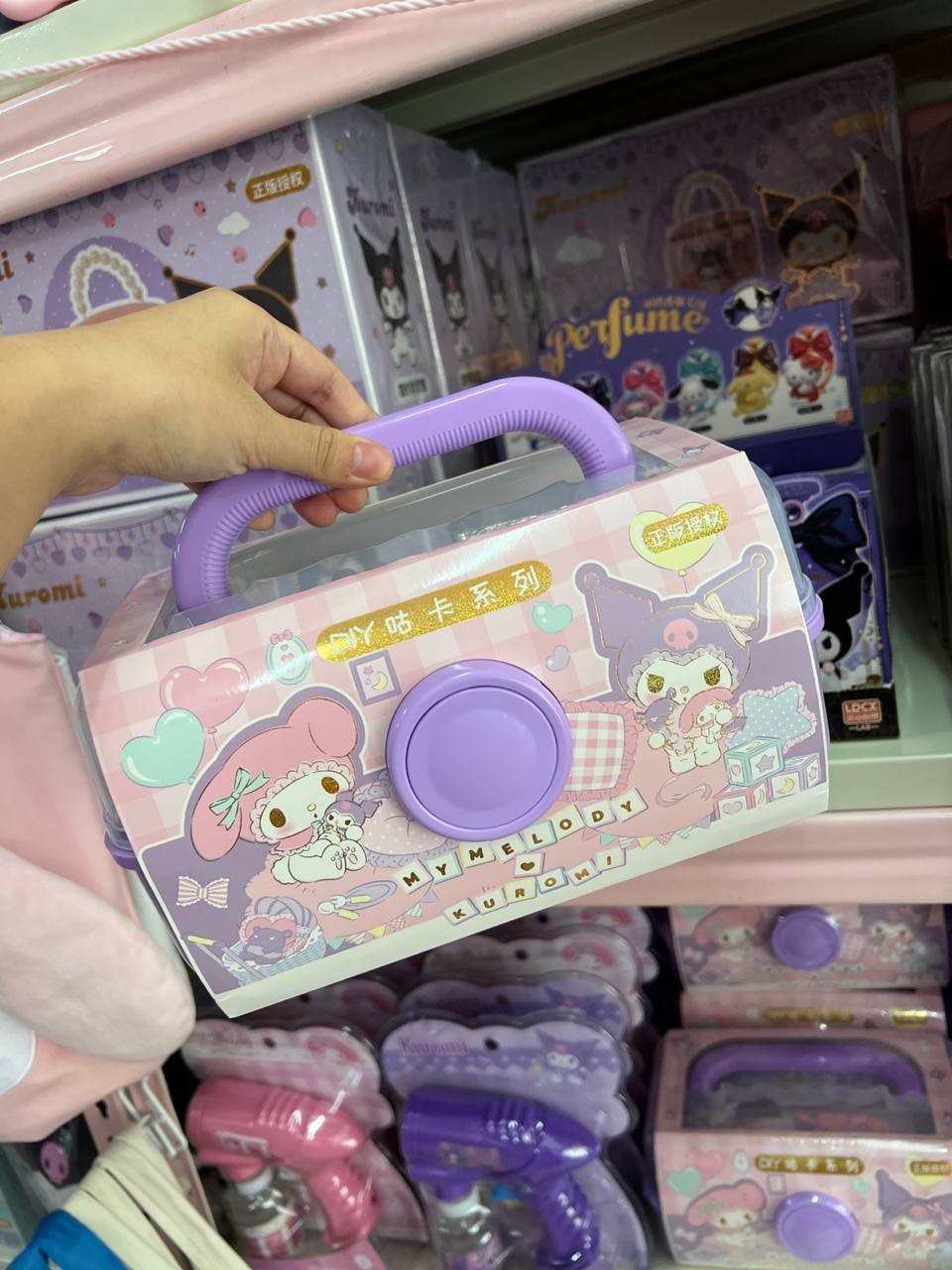 My Melody Kuromi DIY Kuka Gift Set | Shopee Malaysia