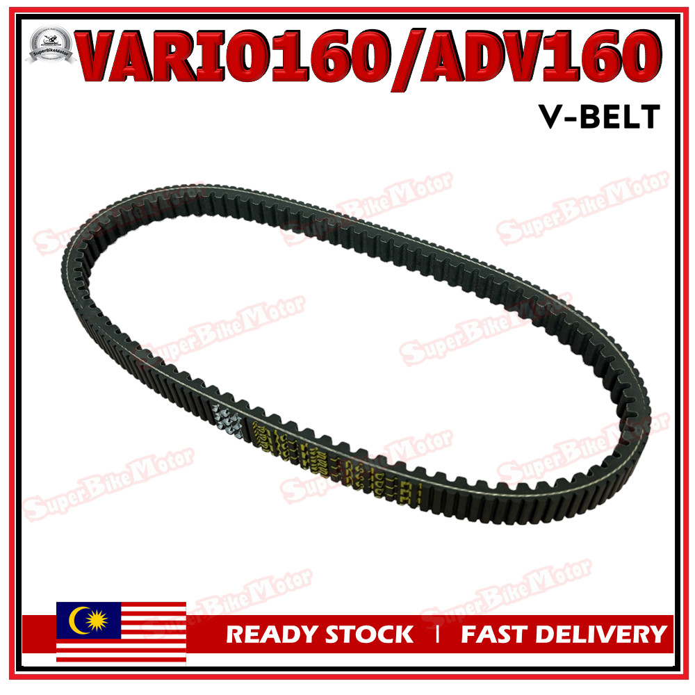 HONDA PCX160 / VARIO160 / ADV160 - V-Belt / Drive Belt - OEM Quality ...