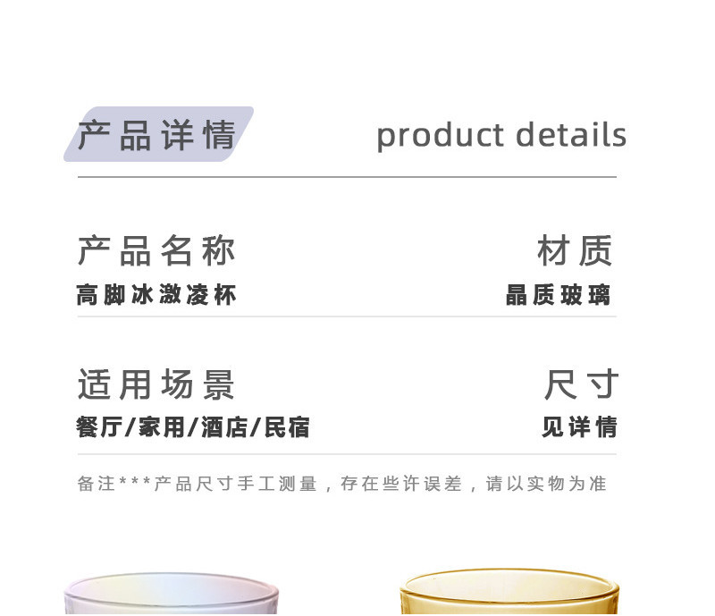 ANZEN あんぜん Dessert Cup Yogurt Cup Dessert Ice Cream Cup Glass Affogato ...