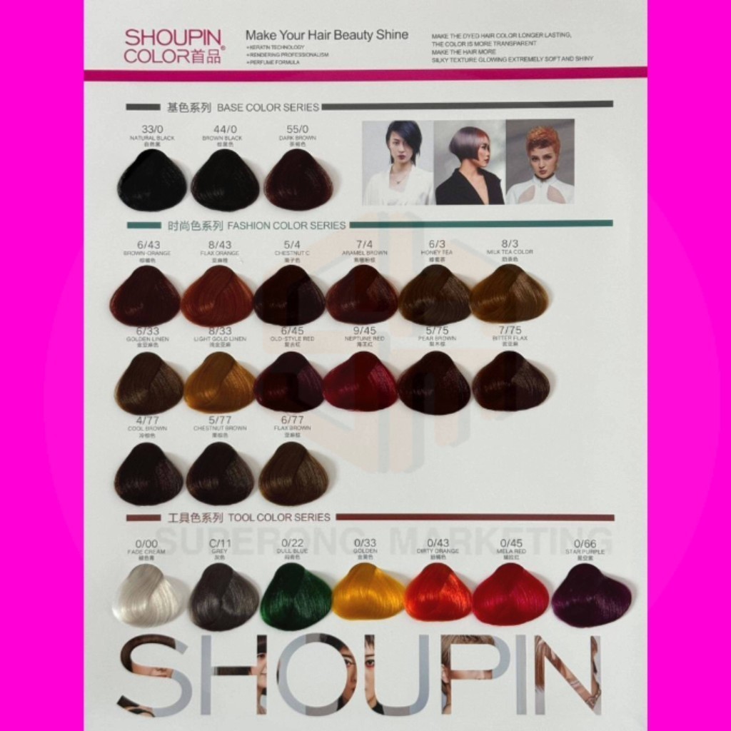 【Free Peroxide + Full set tools】Original Hair Dye Shoupin首品 无需漂发Pewarna ...