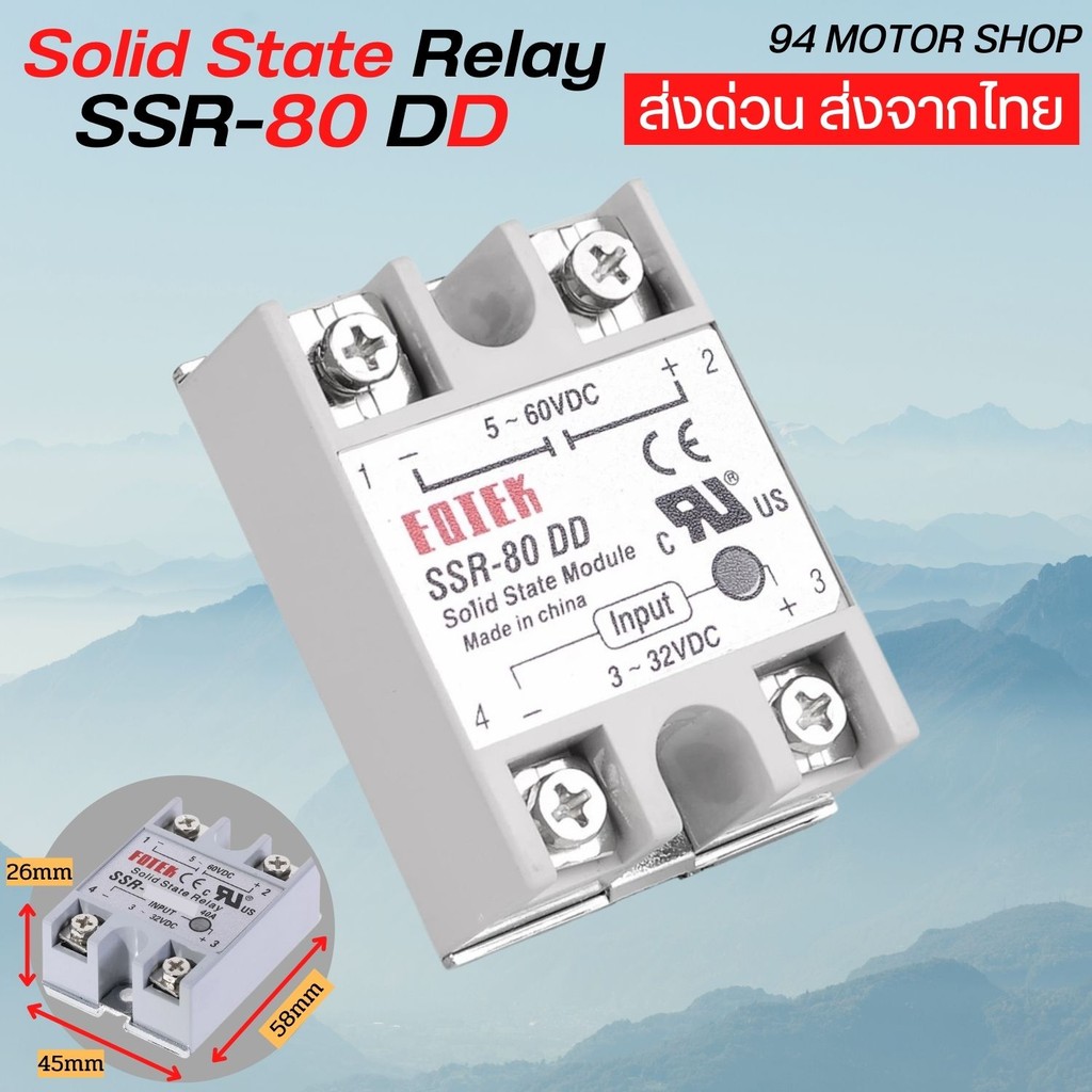 Solid state relay SSR-60DD 60A relay/SSR-80DD 60A International Quality Made Of | Shopee Malaysia