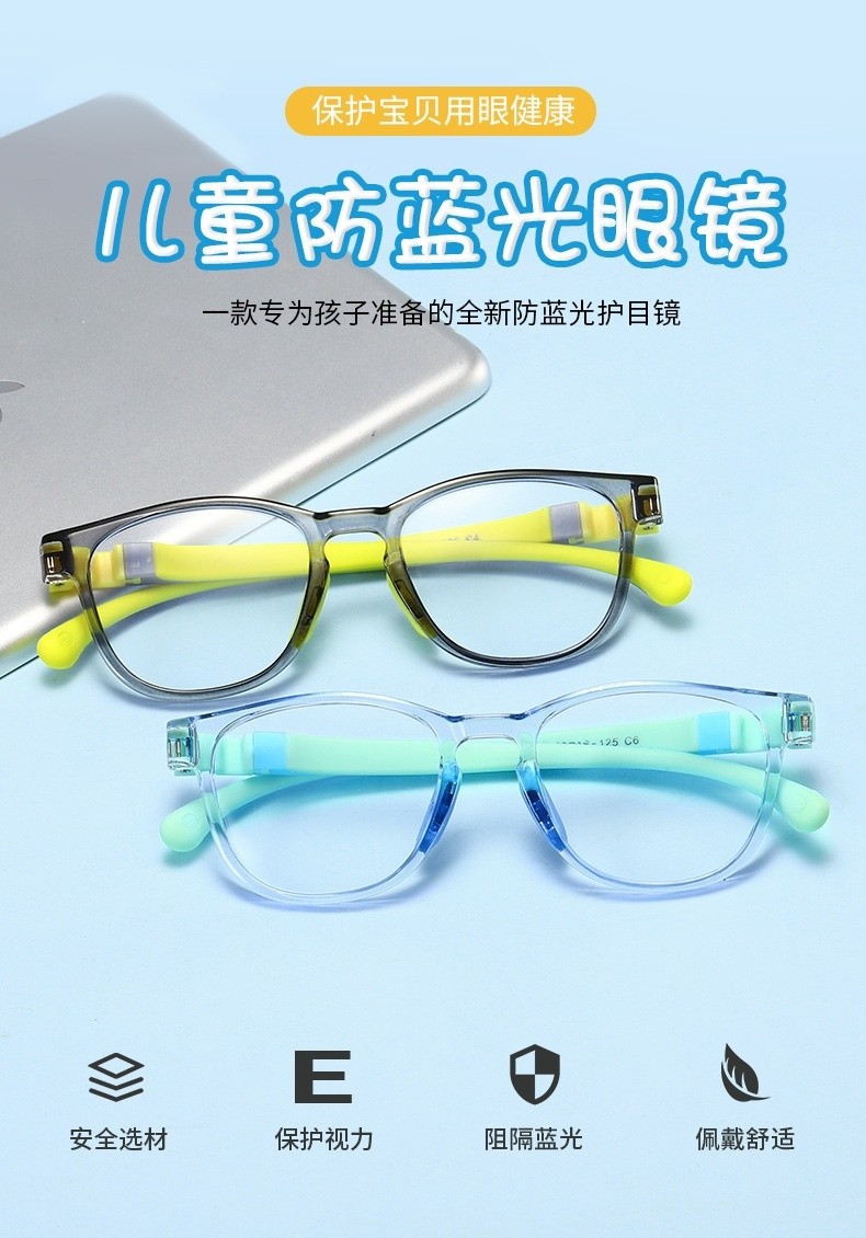 Children Anti Blue-ray Glasses Anti-radiation Eye Protection Children ...