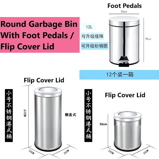 Stainless Steel Hotel Dustbin With Inner Bucket And Flip Cover Lid ...
