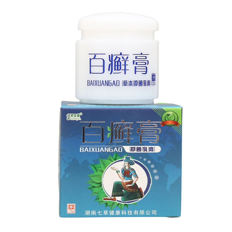 Bai Xuan Gao Eczema Cream Psoriasis Ringworm 百癣膏草本乳膏 抑菌皮肤止痒牛皮癣湿疹软膏藓膏 | Shopee Malaysia