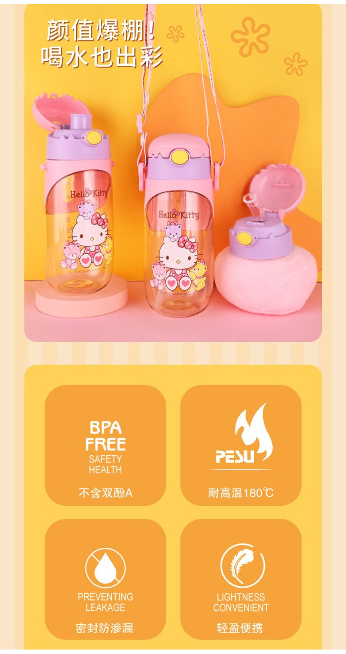 Ultraman Water Bottle PESU Material BPA Free Summer Water Cup Household ...