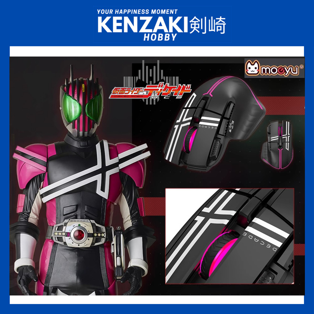 TOEI MOEYU ORGINAL KAMEN RIDER DECADE GAMING MOUSE | Shopee Malaysia