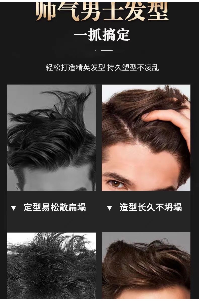 Mkak Men's Fragrant Hair Clay/Matte Texture Hair Wax/Fluffy Shaping ...