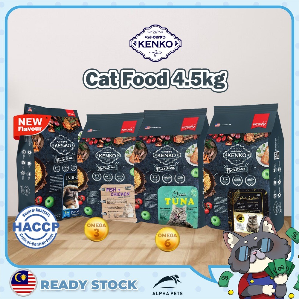 ALPHA PET 4.5KG KENKO Nutrition Hair Skin Premium Omega 3 Cat Dry Food ...