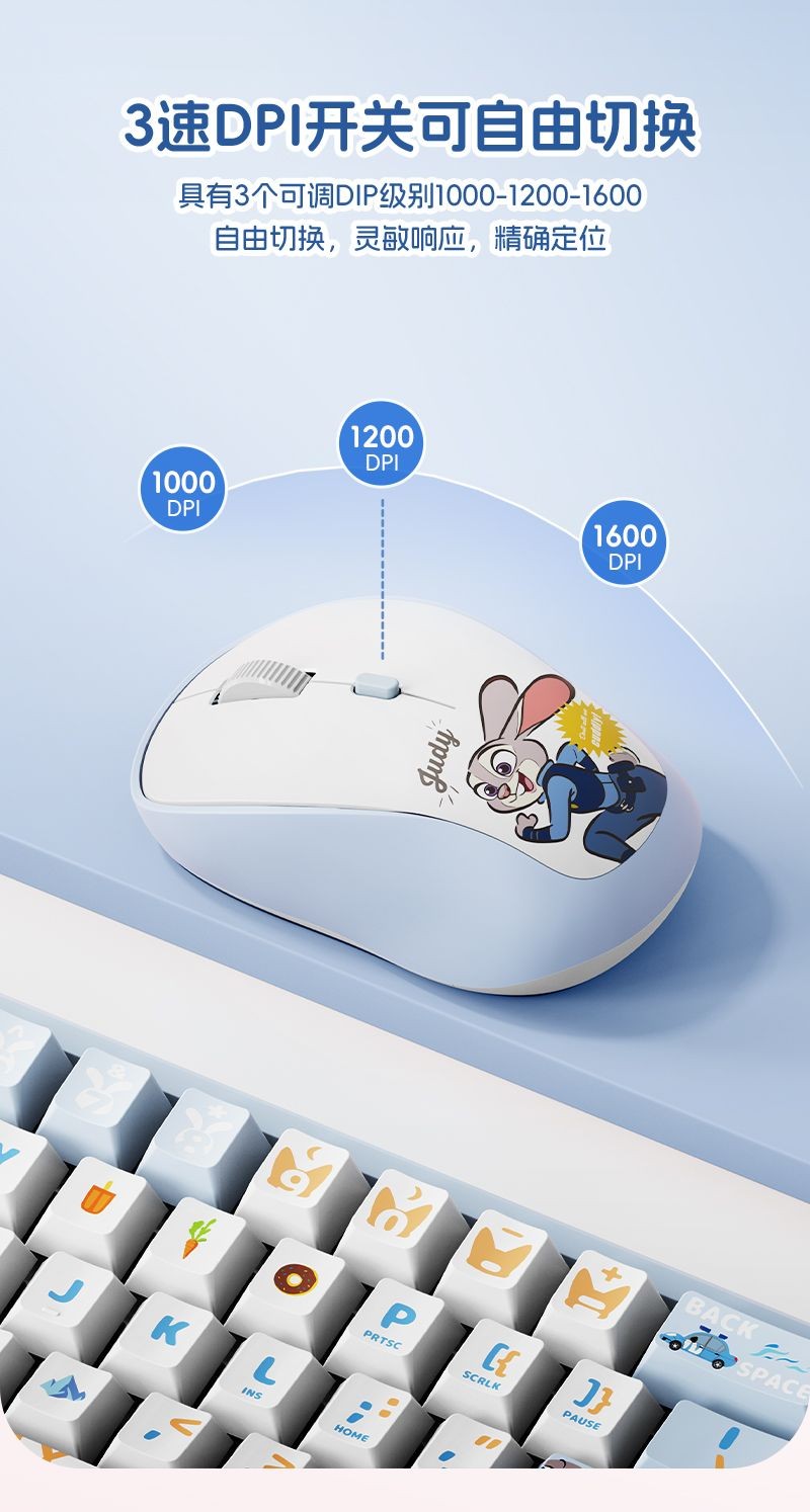 Disney QS-MS07 Series Wireless Mouse Dual Mode Bluetooth Strawberry ...
