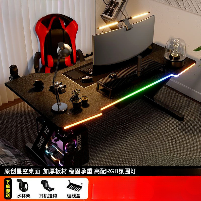 Carbon Fiber Computer Desk Desktop Home Bedroom Game Gaming Table And ...