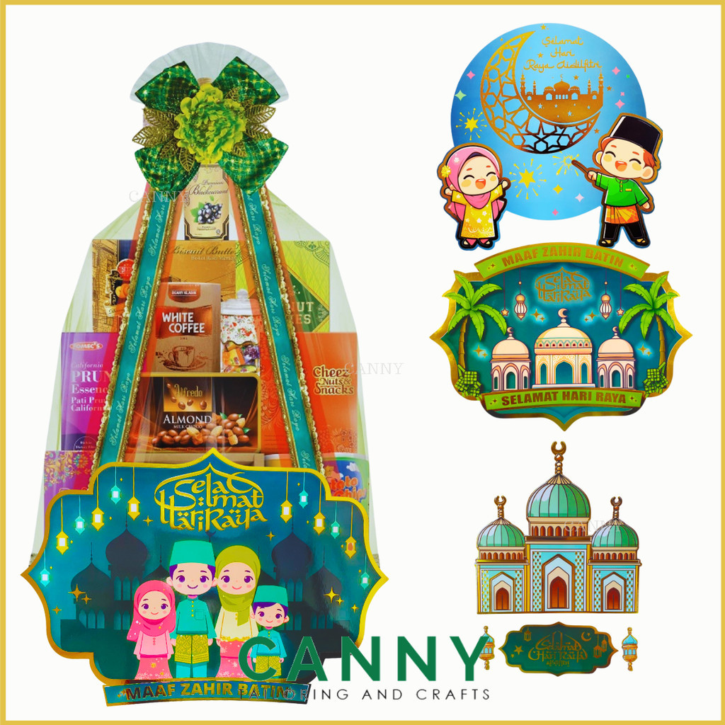 1 SET AKSESORI KAD HIASAN HAMPER / HIASAN DINDING UNTUK HARI RAYA ...
