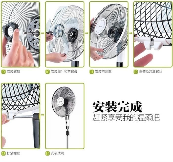 Universal Electric Fan Accessories 16 Inch Mesh Hoop Ring 400mm ...