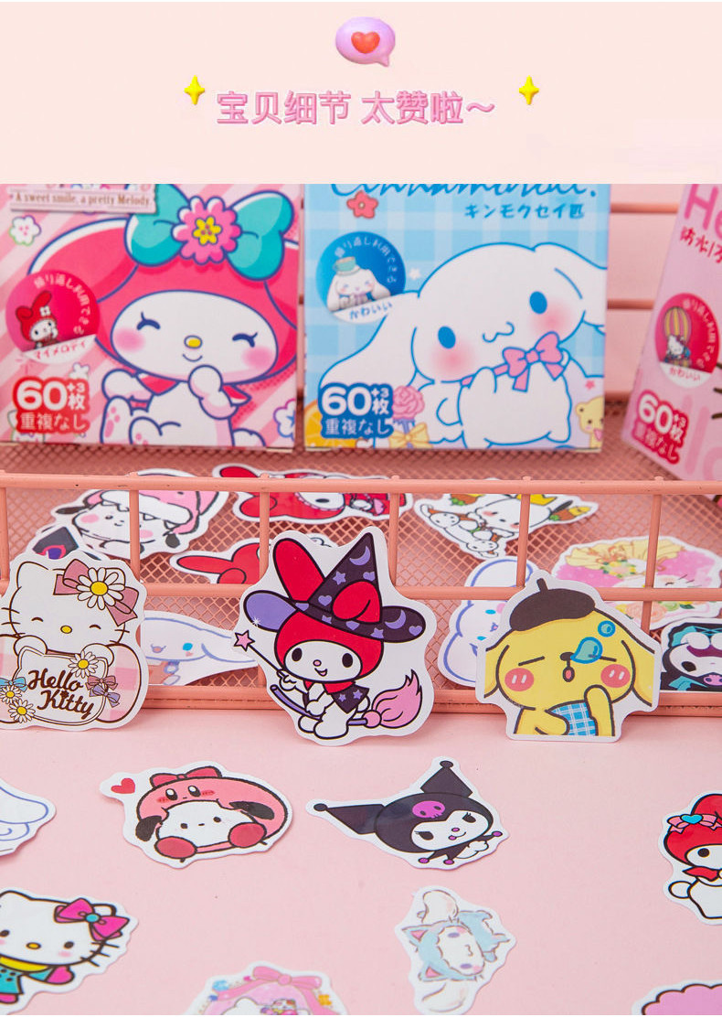 现货 卡通盒装贴纸 Cartoon Sticker 可爱三丽鸥库洛米玉桂狗布丁狗原神蜡笔小新皮卡丘贴纸防水咕卡手帐 Cute Sanrio ...