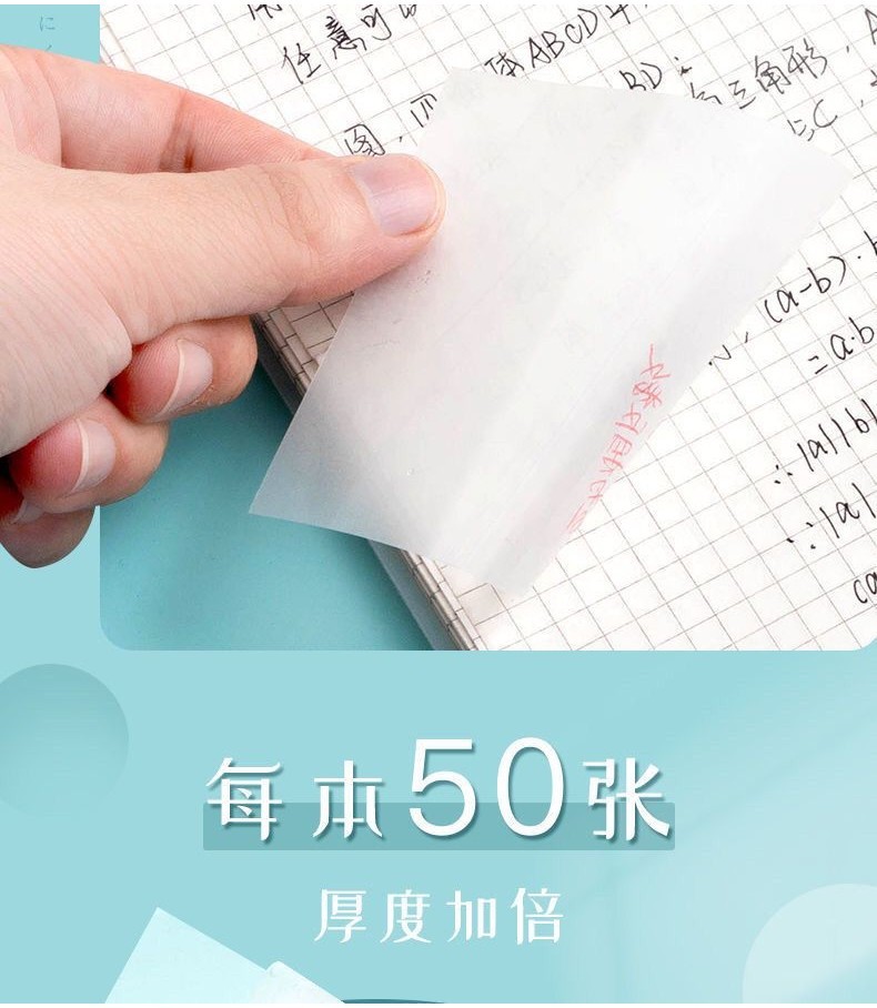 Transparent Sticky Notes Writable Key Mark for Students Plastic ...