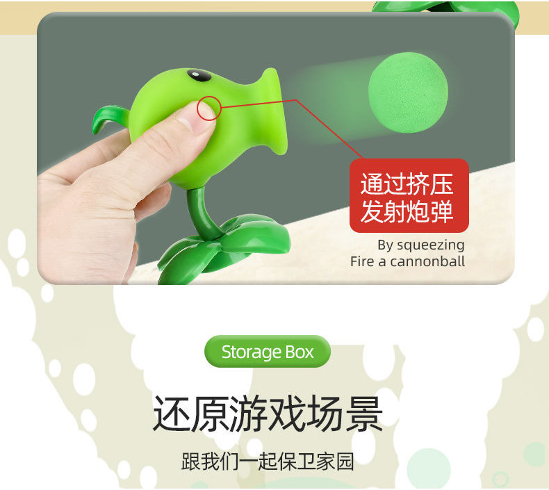 Plants vs. Zombies Toys Children Bulk Machine Gun Pea Shooter Zombies ...