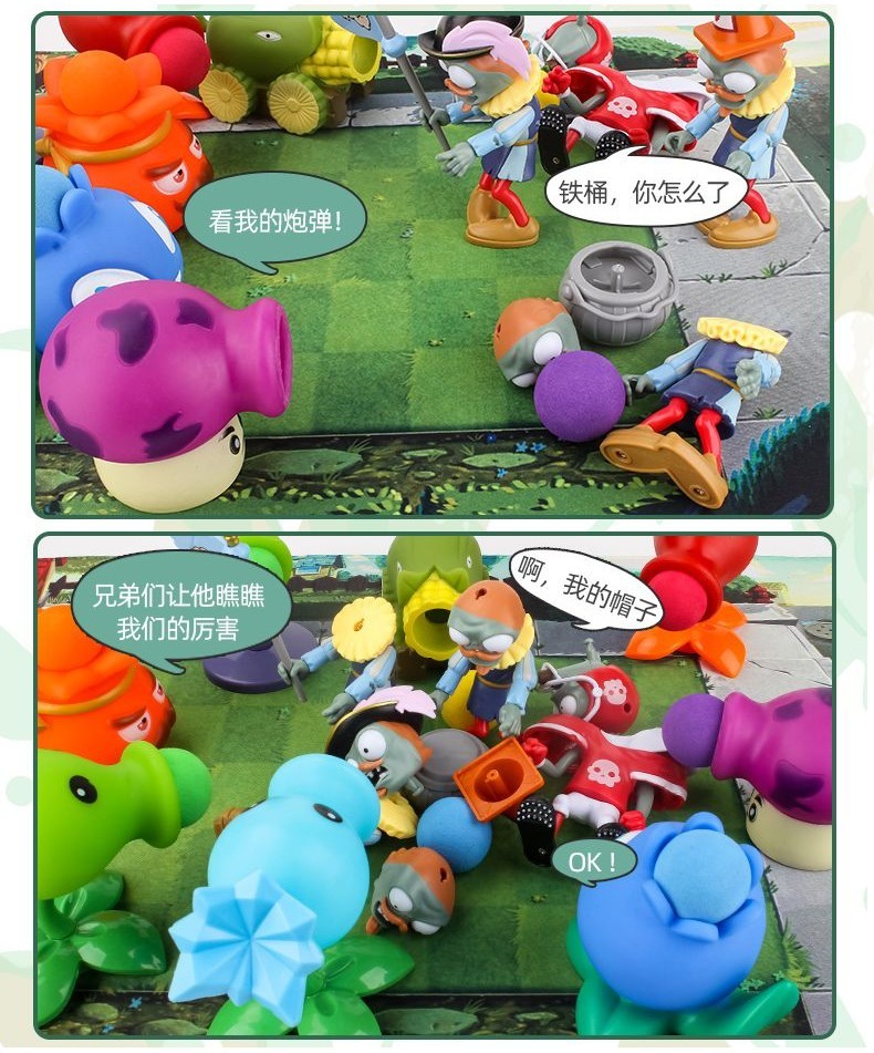 Plants vs. Zombies Toys Children Bulk Machine Gun Pea Shooter Zombies ...