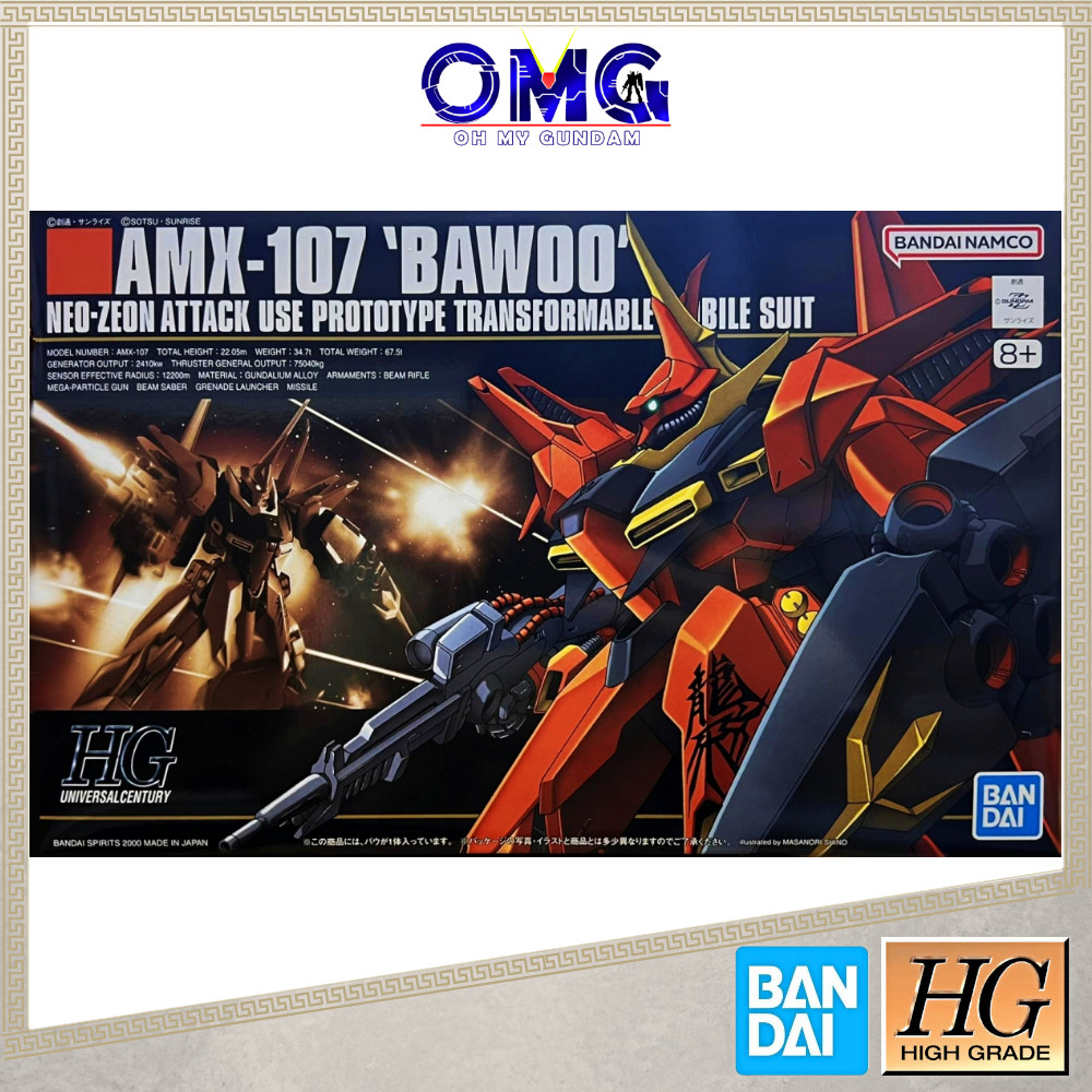 Bandai HGUC 1/144 AMX-107 Bawoo 63141 Gundam HG Universal Century Bawoo Red HG Bawoo AMX107 ...