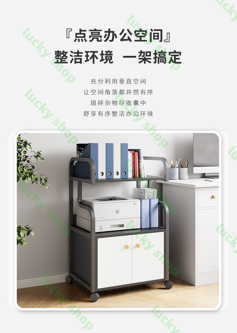 Office Needle-Putting Printer Shelf Desk Floor Table Shelf Multi-Layer ...