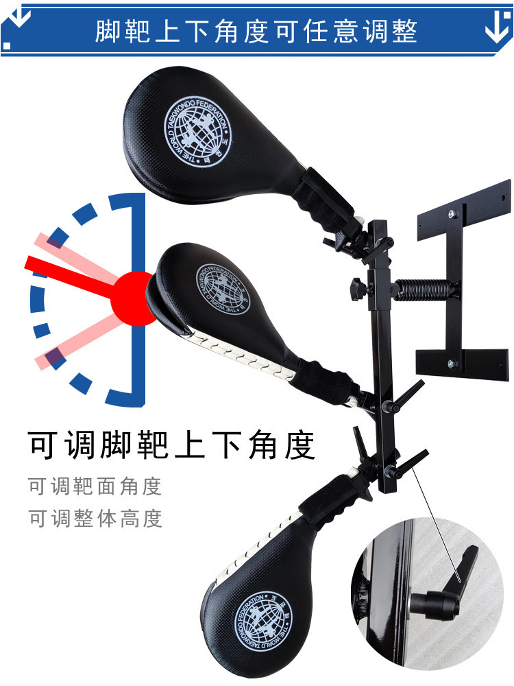 Taekwondo Kicking Target, Multi-Position Kicking Target, Fixed Wall ...