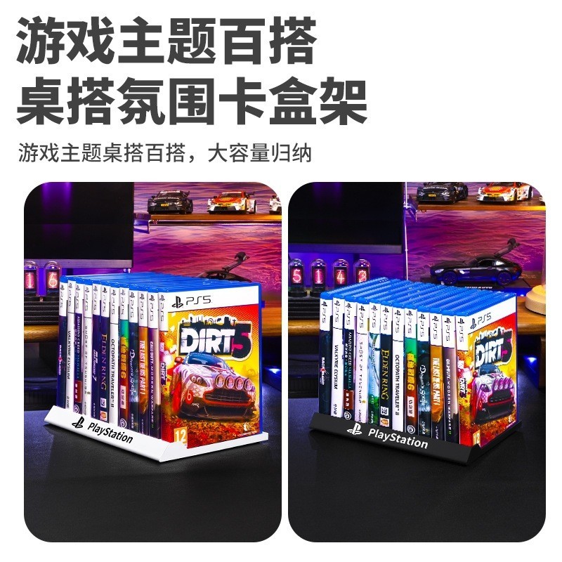 PS5 Game Disc CD Storage Rack Cassette Box Card Box Multi functional ...