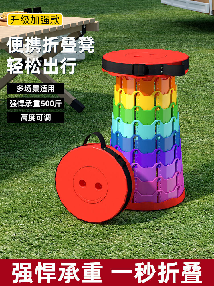 {TaoXi TaoXi} [Powerful Load-Bearing] Rainbow Retractable Stool Folding ...