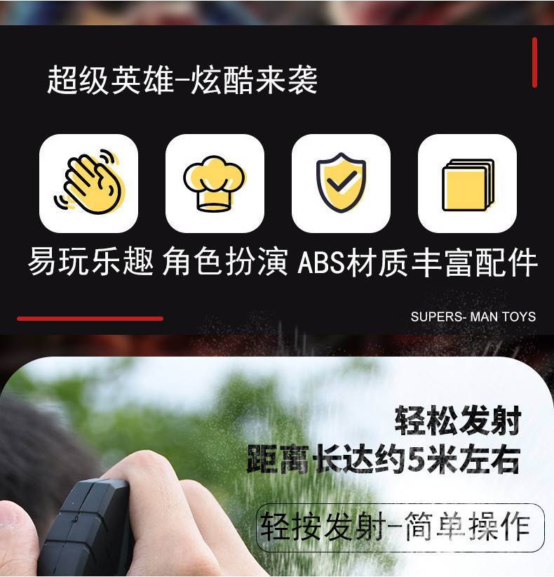 Hot-selling Spider Wrist Launcher Press Burst Water Gun Children ...