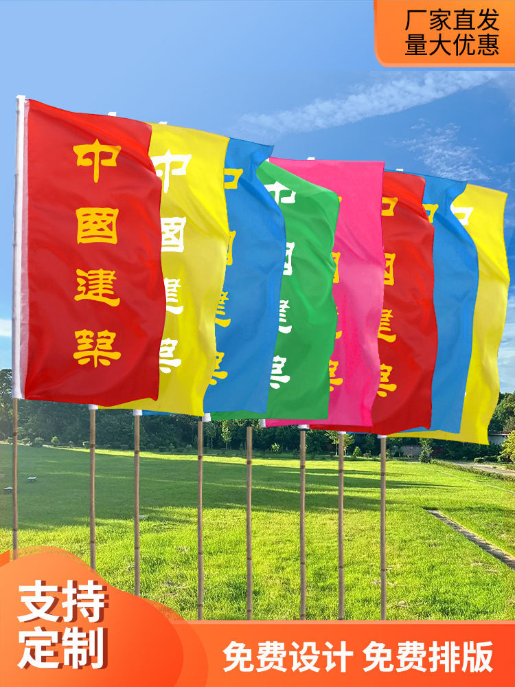 Bunting Knife Flag Floating Flag Advertising Flag Custom Printing ...